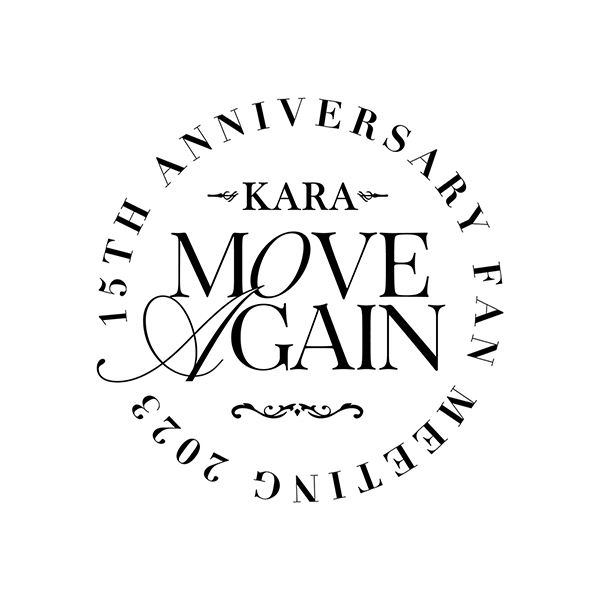 KARA / KARA 15TH ANNIVERSARY FAN MEETING 2023～MOVE AGAIN～（Logotype） | united lounge tokyo